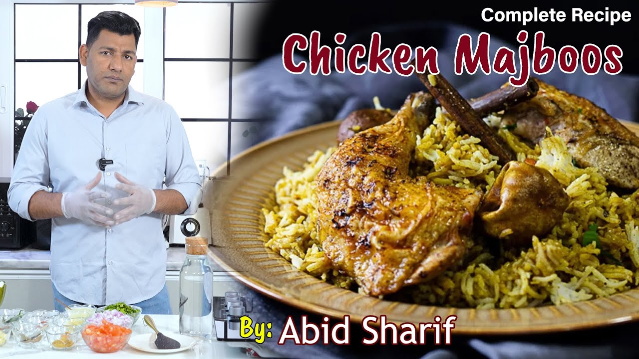 Delicious Chicken Majboos Recipe | Commercial | Easy to Cook | The ...