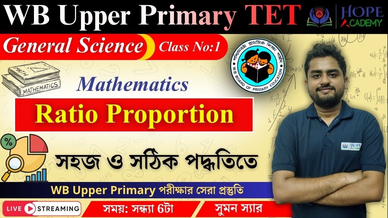 General science Class-1 | Mathematics I WB Upper Primary TET Class 2025 ...