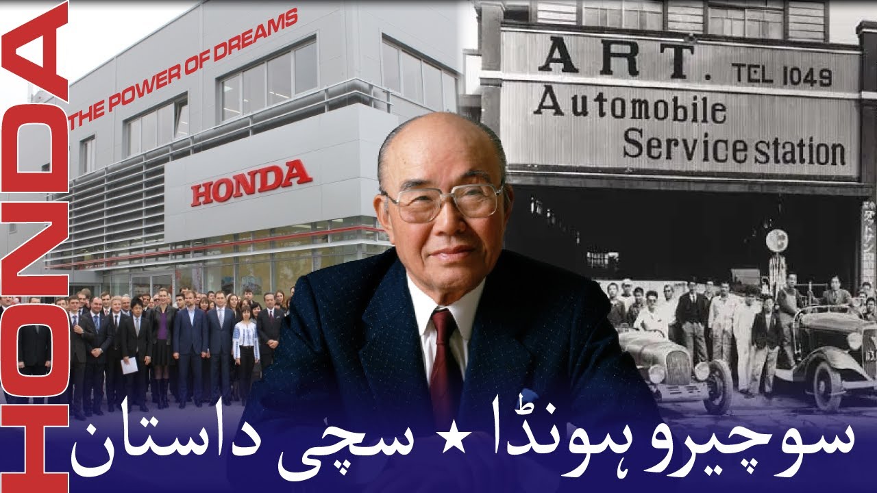 True Story of Soichiro Honda: Honda The of dreams, A big automotive ...