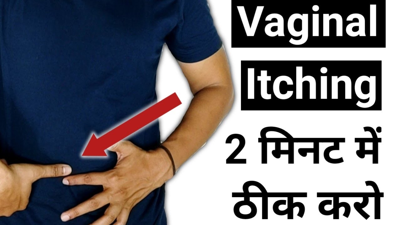 Vaginal Itching Home Remedies In Hindi Vaginal Infection Treatment