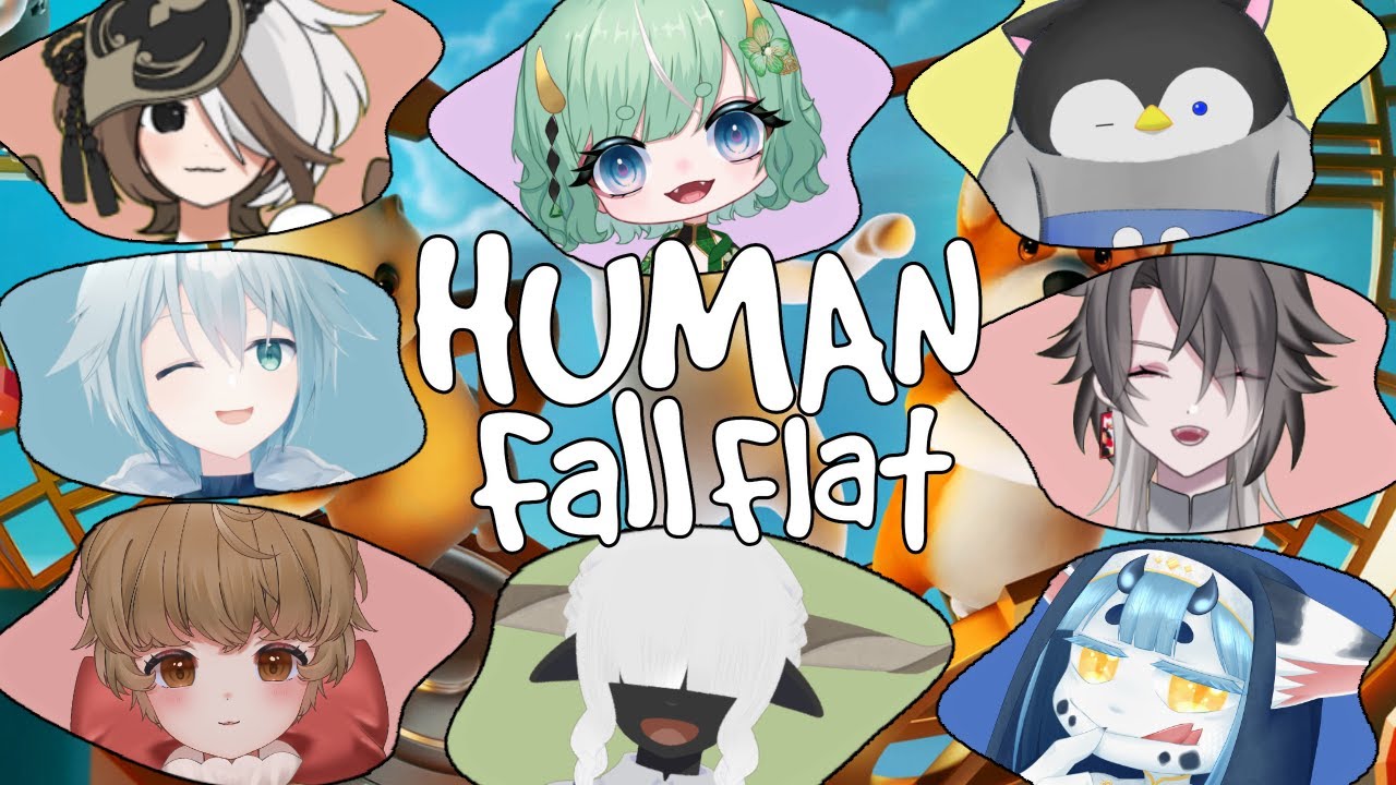【#Humanfallflat】関節は捨ててきた【#新人Vtuber 】 - YouTube