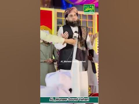 Hazrat Khawaja Naveed Hussain/Darbar Allah Hoo Gujranwala Sharif/Mehfil e Pak 2025 - YouTube
