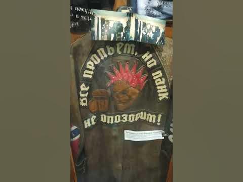 КиШ, плащ Горшка. - YouTube