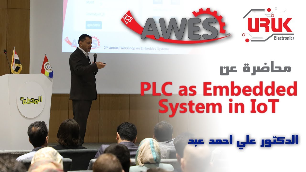 PLC as Embedded System in IoT, Dr. Ali Ahmed Abed AWES'18 - YouTube