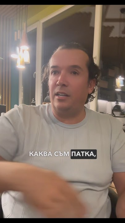 Новата Биляна 😍 аджар душа здраве енергия Podcast осъзнатост