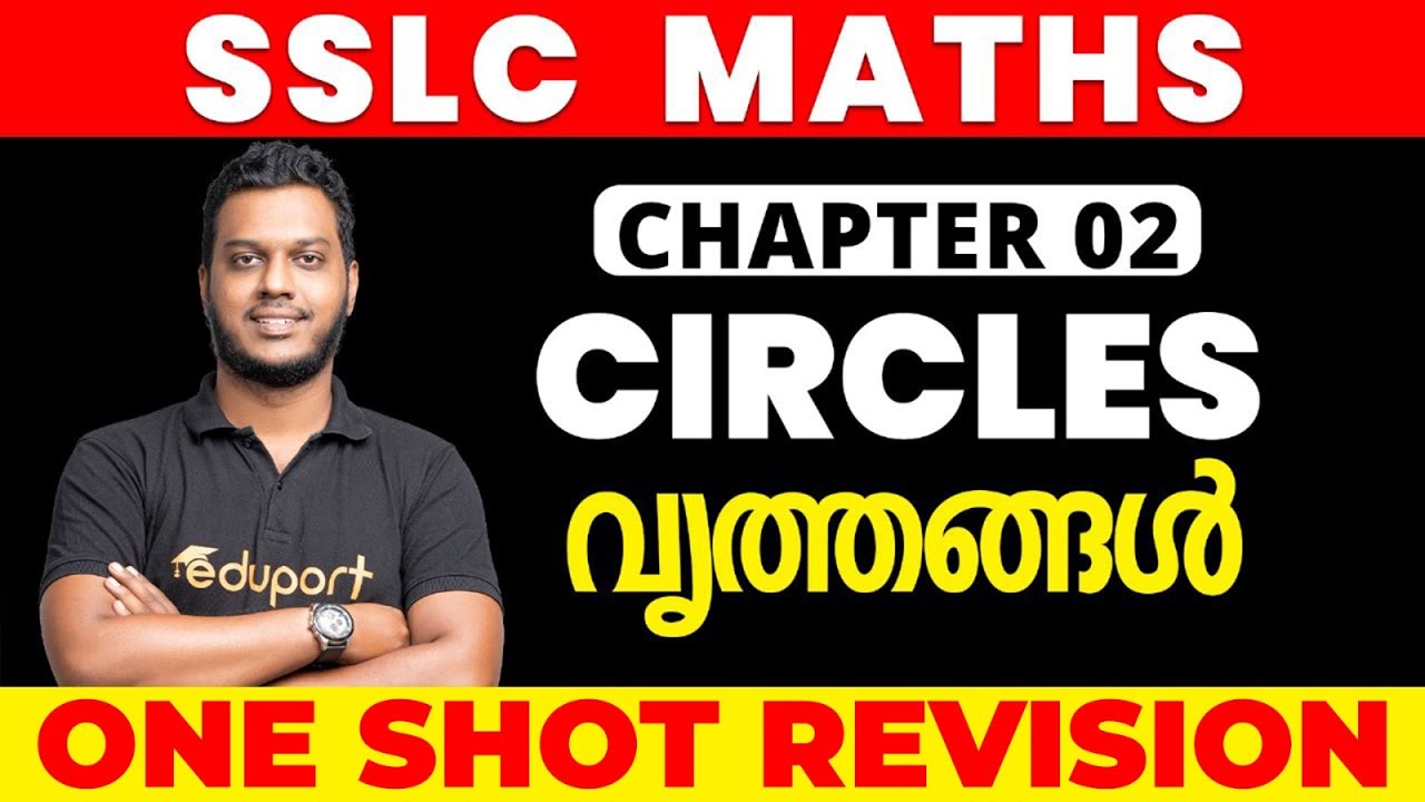 SSLC MATHS | Chapter 2 Circles വൃത്തങ്ങൾ | Full Chapter Revision | 🔥🔥🔥 ...
