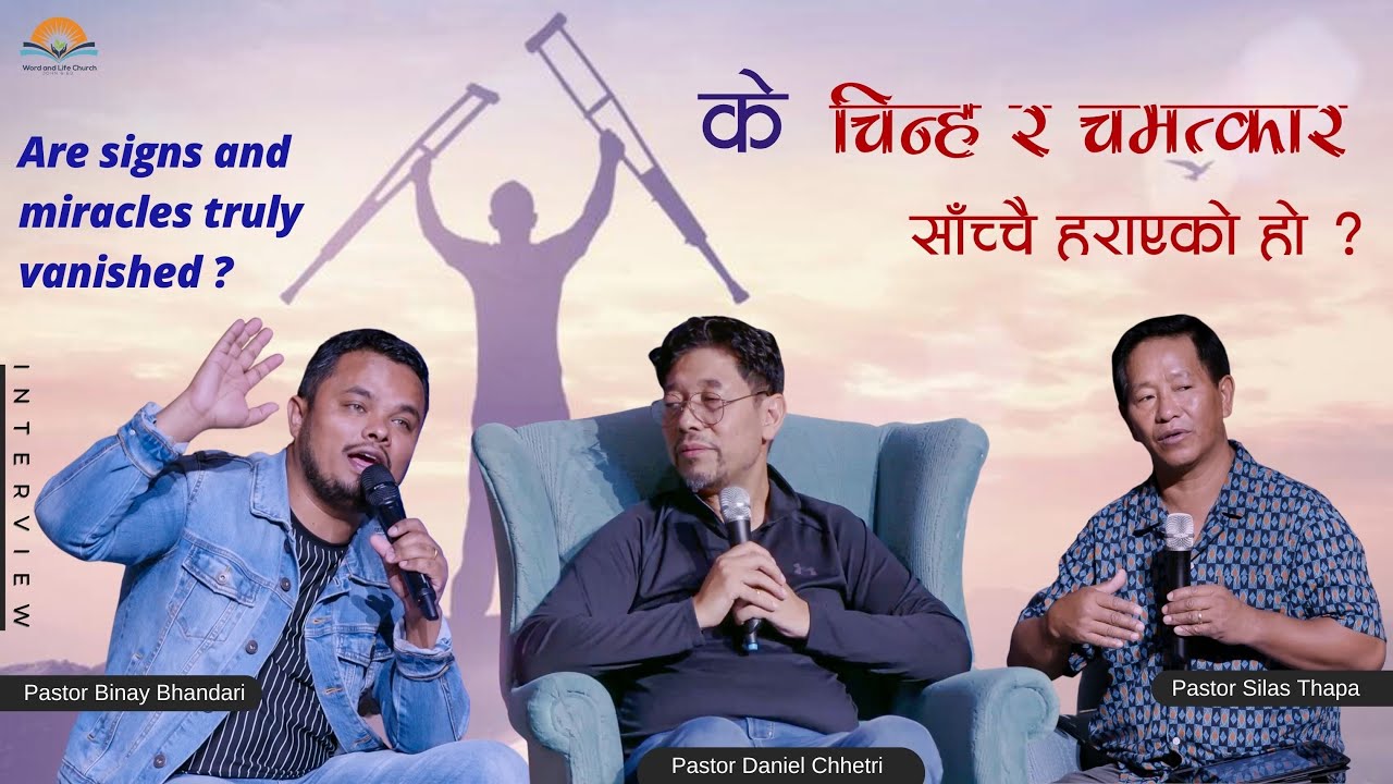 Interview with Pastor Daniel Chhetri || Pastor Silas Thapa on Signs ...