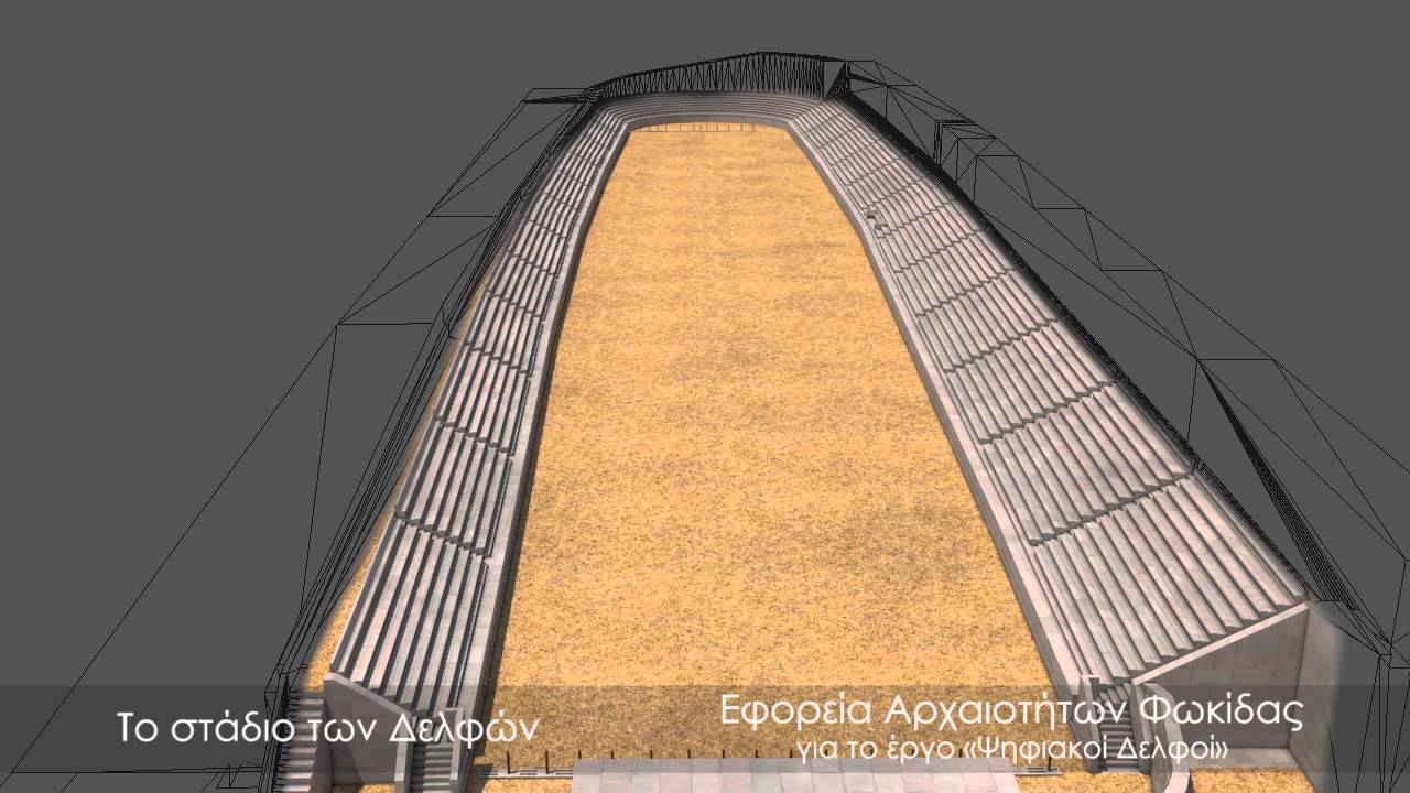 Το στάδιο των Δελφών - Delphi Stadium - YouTube