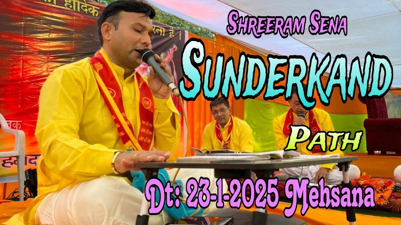 Sunderkand Full Path - YouTube