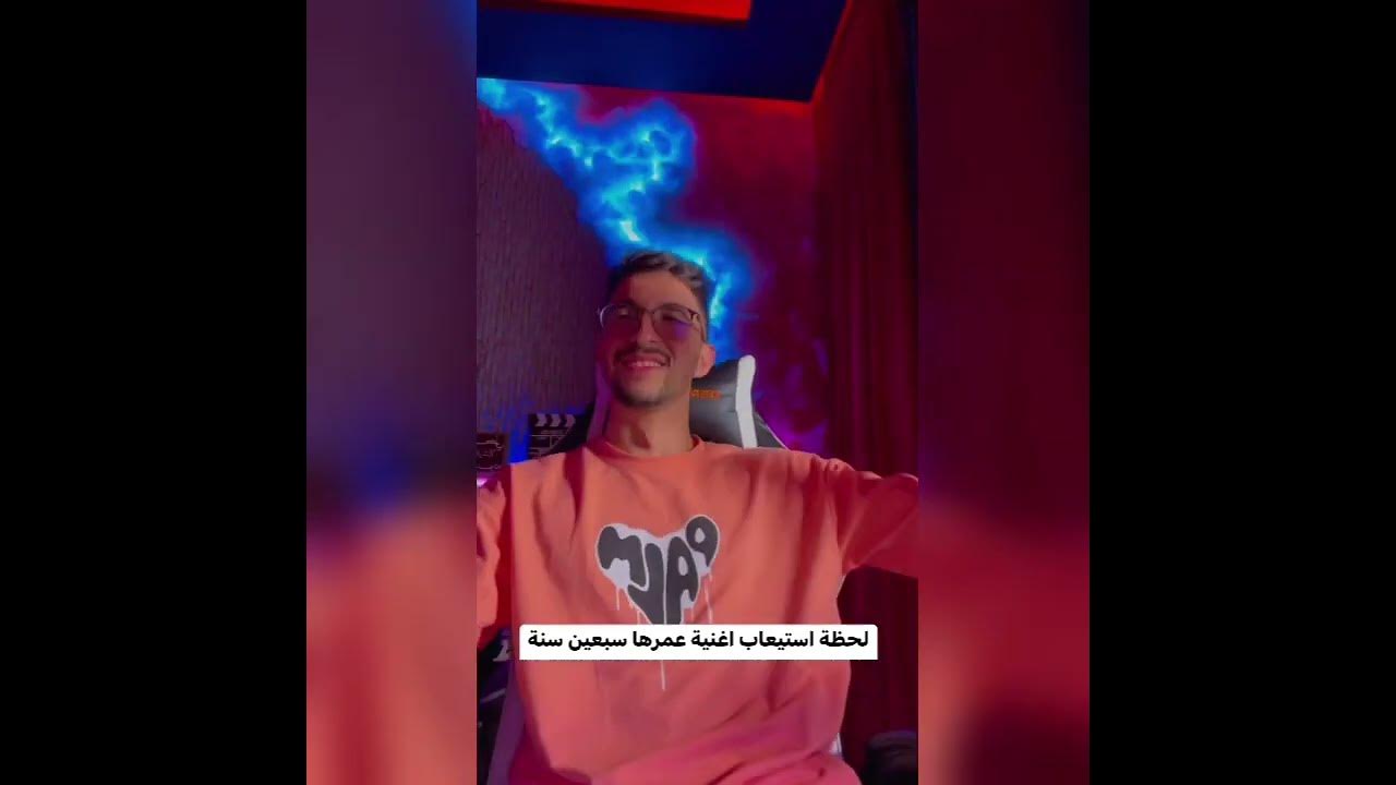 غيثبرهوم عم يصور حلقة مع كارولاسامة بس يعمل شوبنغ مع مرتو المستقبلية Youtube