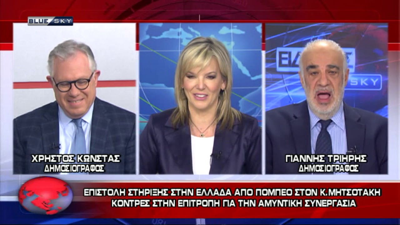 ΔΕΛΤΙΟ ΕΙΔΗΣΕΩΝ 21/01/20 - YouTube