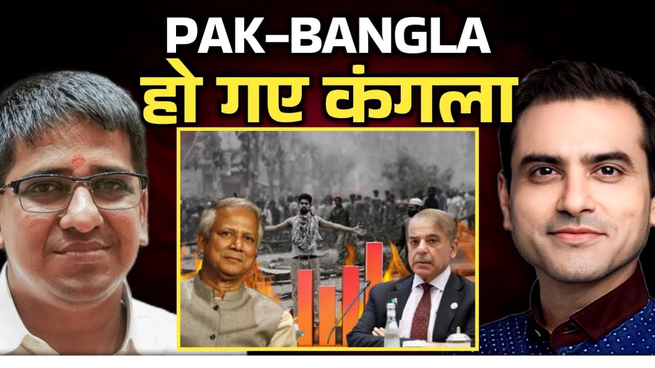 Pakistan और Bangladesh में Israel STYLE OPERATION जरूरी, SUMEET JAIN EXCLUSIVE INTERVIEW| Ep ...