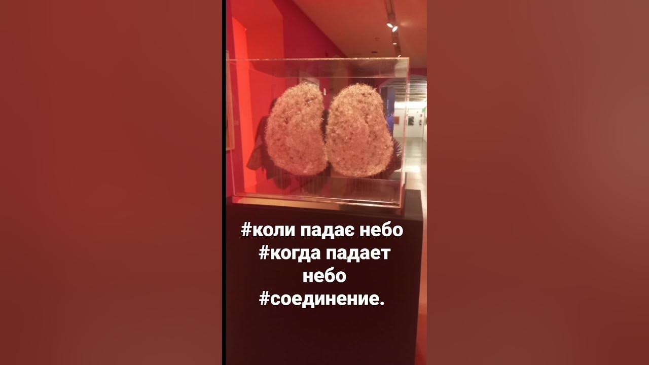 #когда_падает_небо 💓 - YouTube
