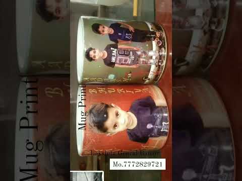 Mug Print My Shop Lakshita Genral And Mponline Bamori - YouTube