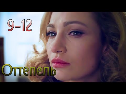 Жизненная дама В.Тодоровского \