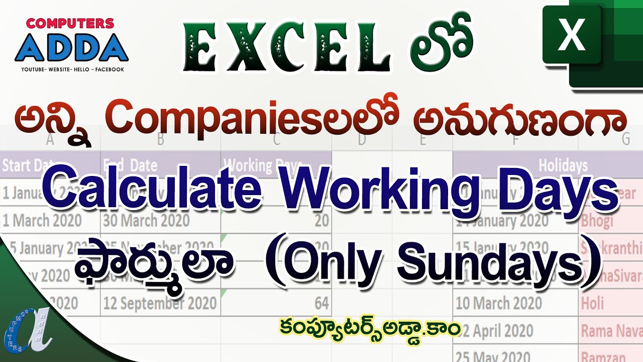 Calculate Working Days Using All Companies || Between two dates ...