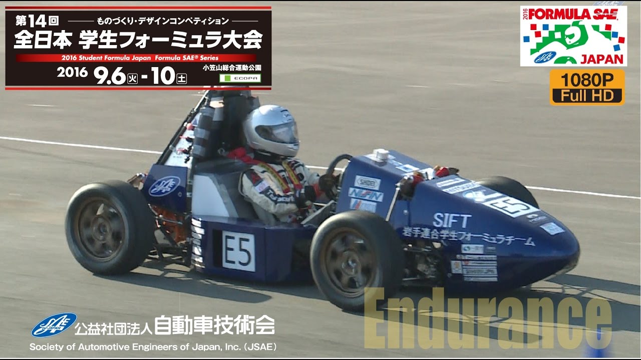 2016 Student Formula Japan - Endurance EV/Gr.A [HD/1080p] 学生フォーミュラ大会 ...