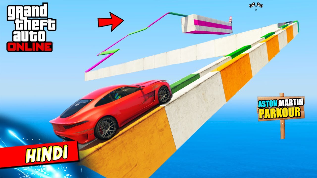 GTA 5 : KHATTARNAK ASTON MARTIN CAR PARKOUR CHALLENGE 🚗🔥 | GGM on Fire ...