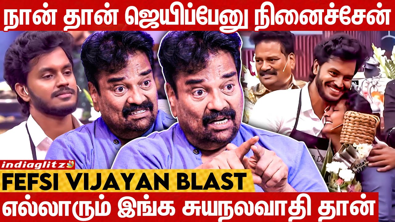 இவங்கலாம் Finals -க்கு வருவாங்கனு சத்தியமா எதிர்பாக்கல: FEFSI Vijayan ...