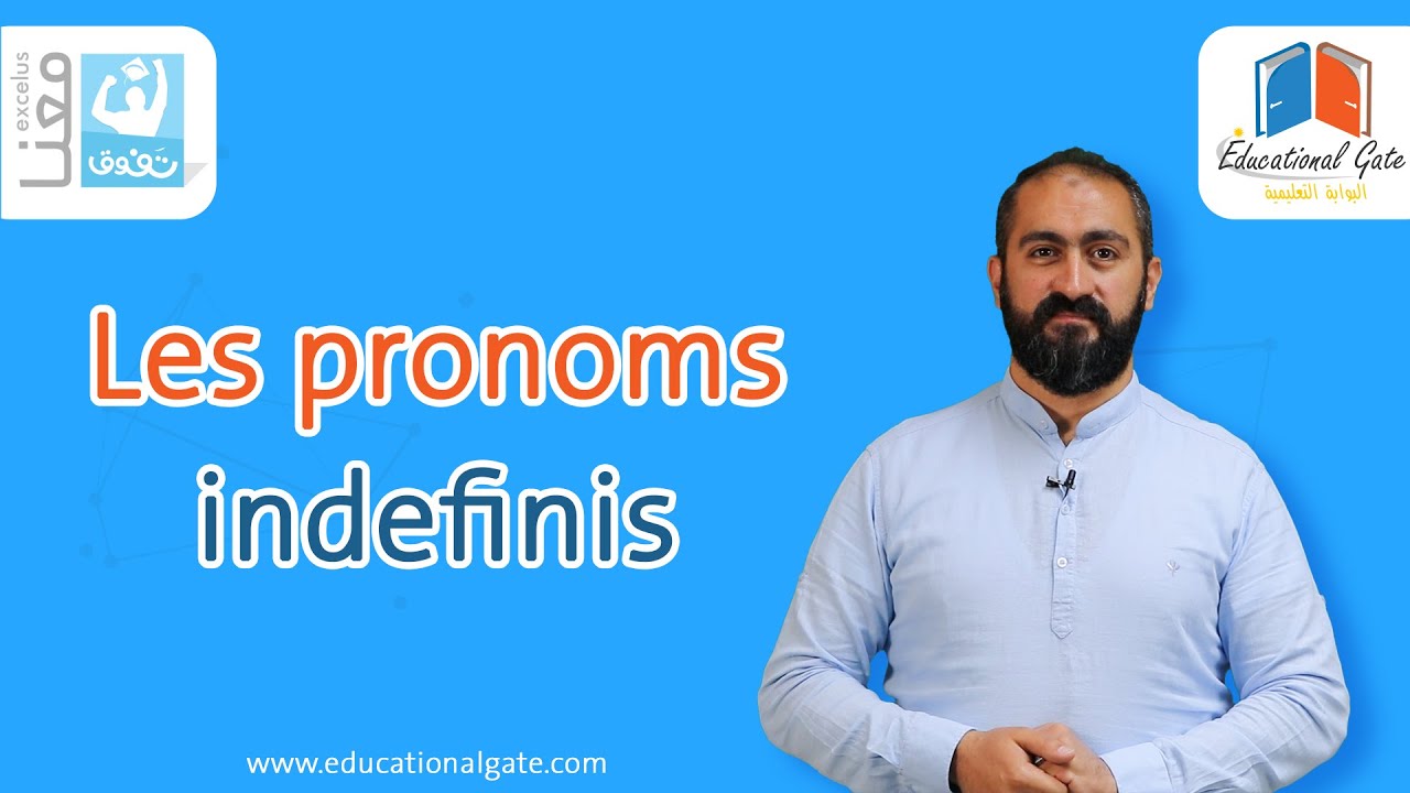 Les pronoms indefinis - YouTube