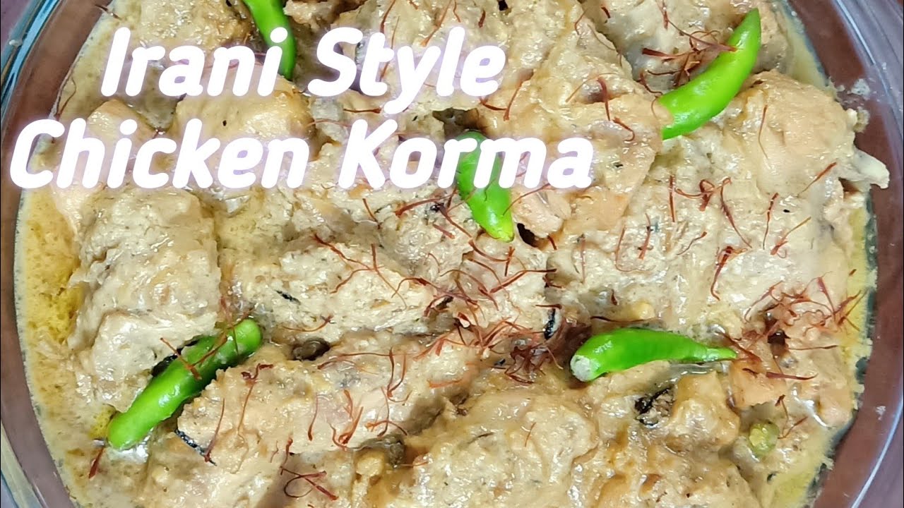 Irani Style Chicken Korma Recipe /ইরানী স্টাইলে চিকেন কোরমা রেসিপি ...
