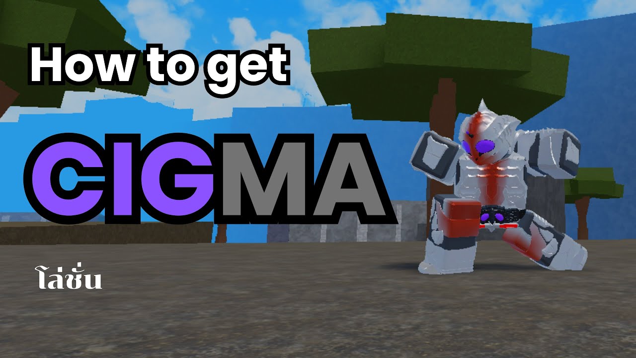 How to get Cigma - [Roblox] Rider World - YouTube