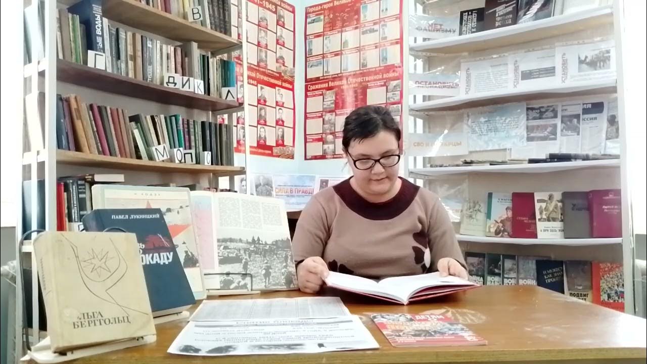 "Таня Савичева", из книги С. Алексеева "Подвиг Ленинграда". Читает ...