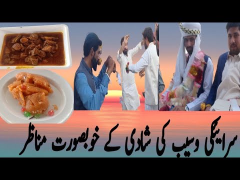 Shadi in Saraiki Culture|Punjab Culture|Saraiki Dance|Home&Tours ...