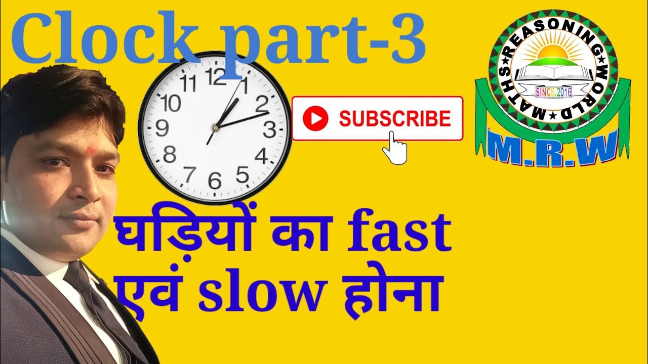 Clock part-3 good understanding of fast and slow clock you must watch ...