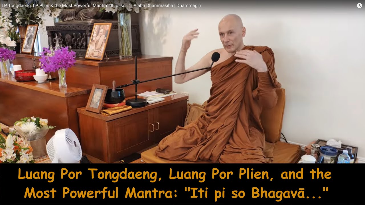 LP Tongdaeng, LP Plien & the Most Powerful Mantra: "Iti pi so ...