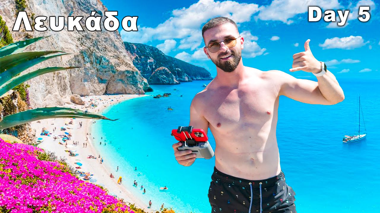 7 ημέρες ΟΛΑ τα Επτάνησα | Λευκάδα - YouTube
