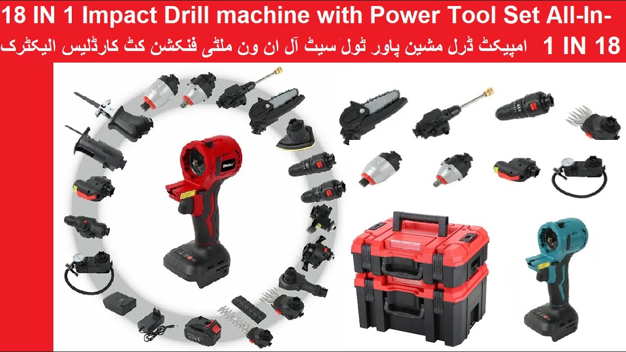 All in one |18 IN 1 Impact Drill Machine Power Tool Set All-In-One ...