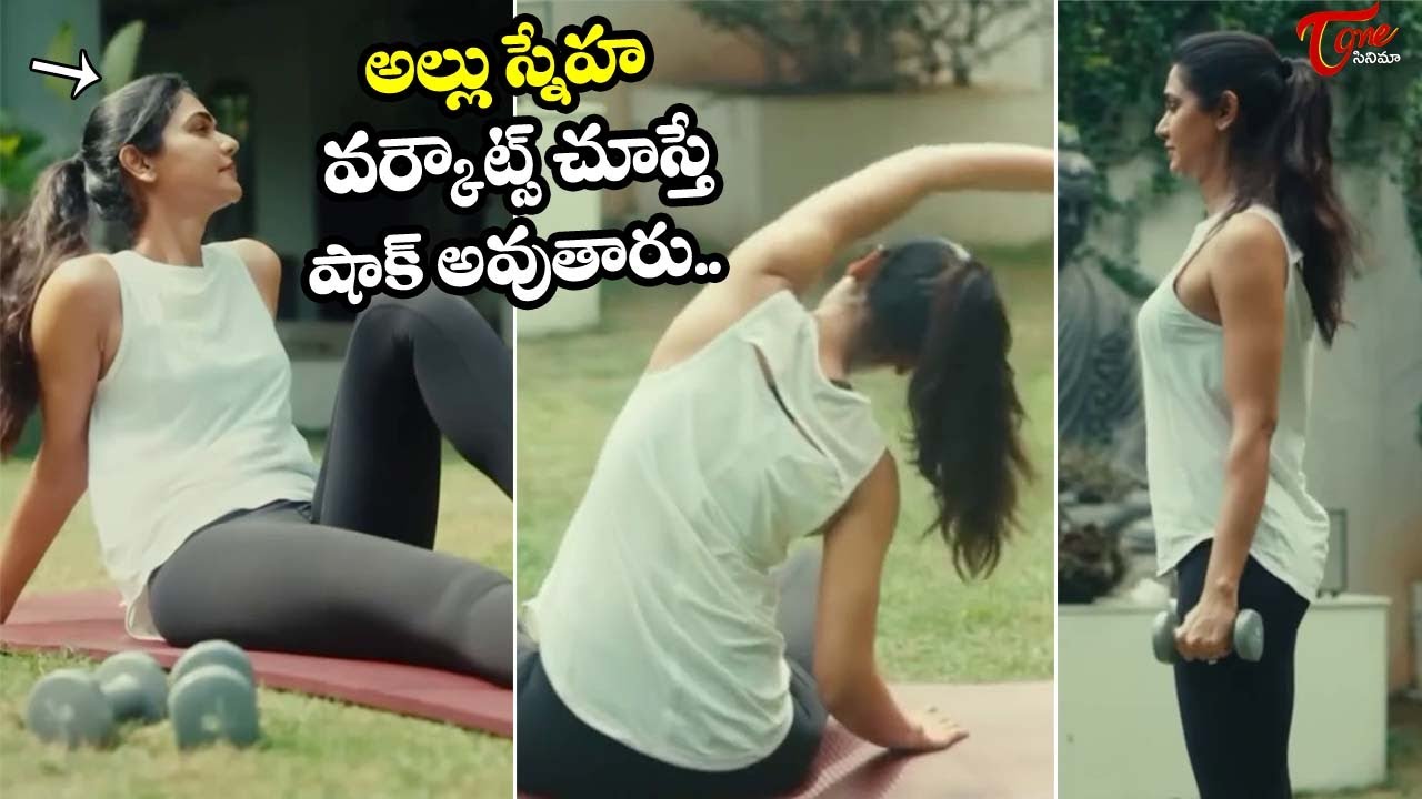 Allu Arjun Wife Sneha Reddy Early Morning Workouts | #alluarjun ...