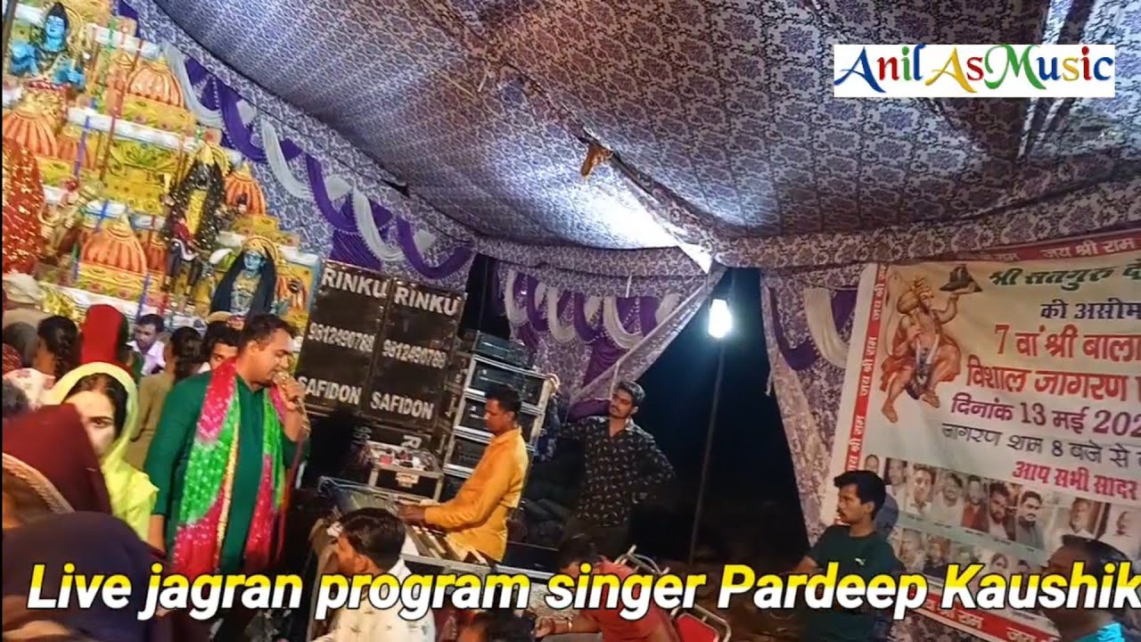 Live jagran program singer Pardeep Kaushik#anilsamchana #anilasmusic #9050588369 #topvideos ...