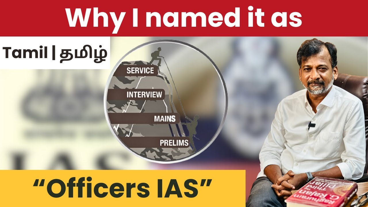 Why I named it as "Officers IAS" | Israel Jebasingh | Tamil - YouTube