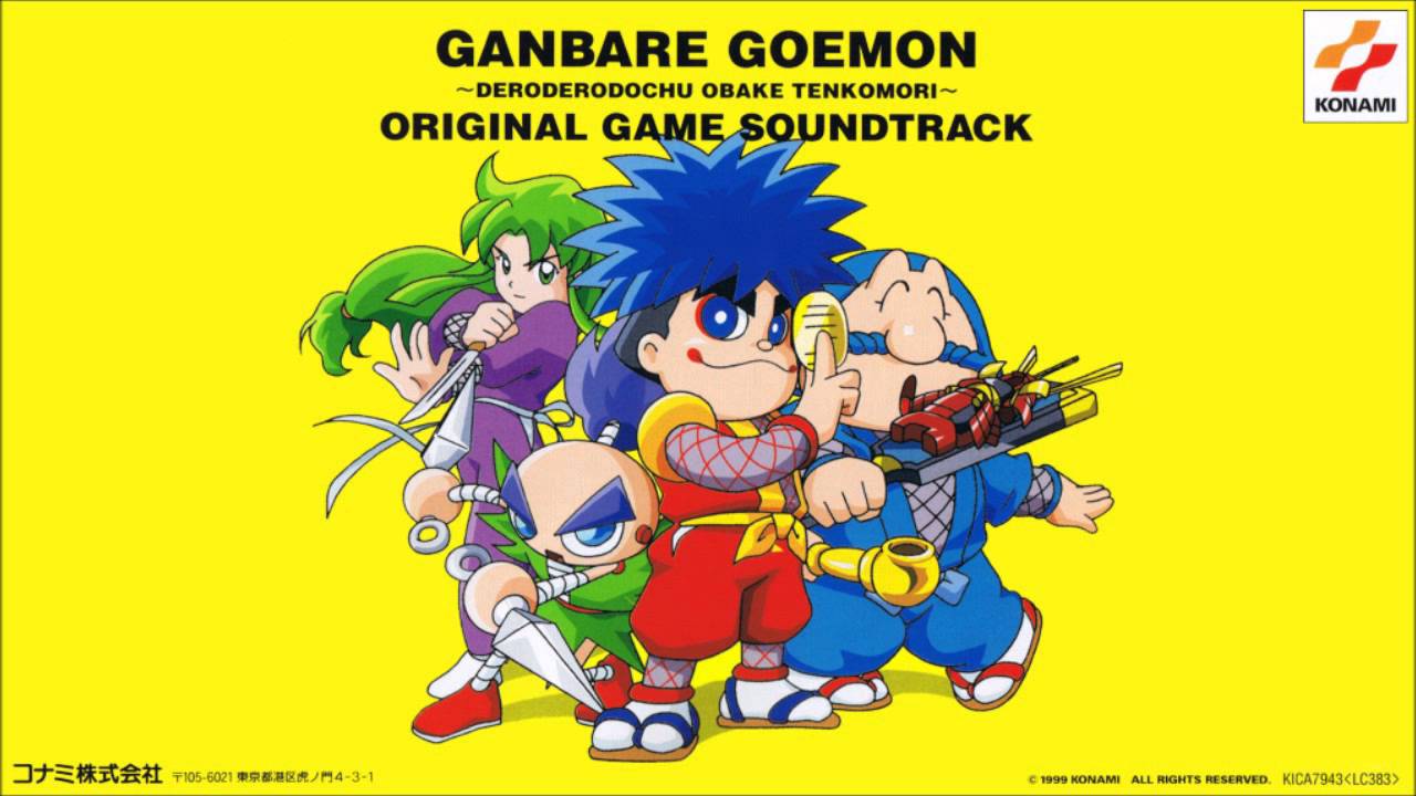 13. Ganbare Goemon: Let's Try The Next One [HD] - YouTube