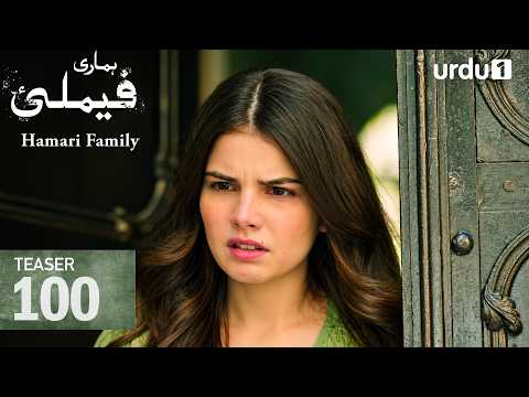 Hamari Family | Teaser 100 | New Turkish Drama | Sahipsizler