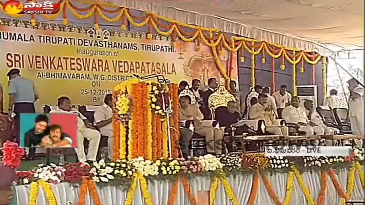 President Pranab Mukherjee Inaugurate Veda Patasala in Bhimavaram - YouTube