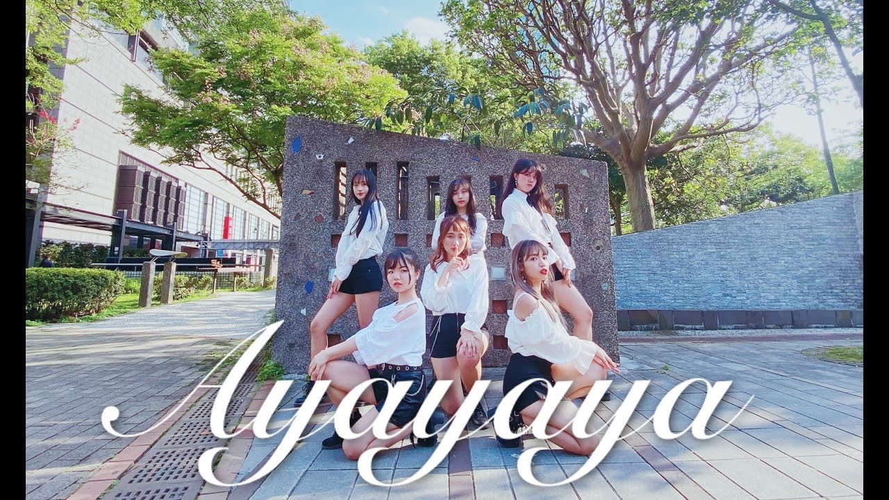 [KPOP IN PUBLIC] IZ*ONE (아이즈원) - 'AYAYAYA'Dance Cover By呱呱GuaGua(Feat ...