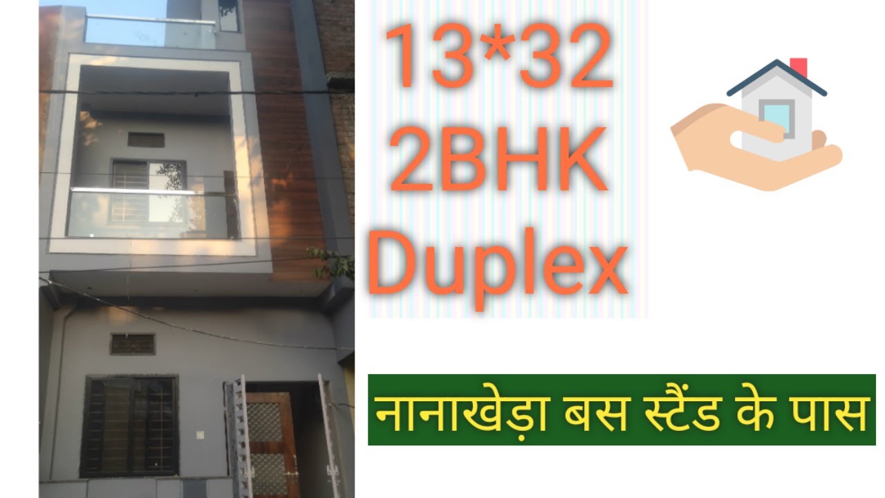 13*32 Duplex house near by nanakheda ujjain #house #1 - YouTube