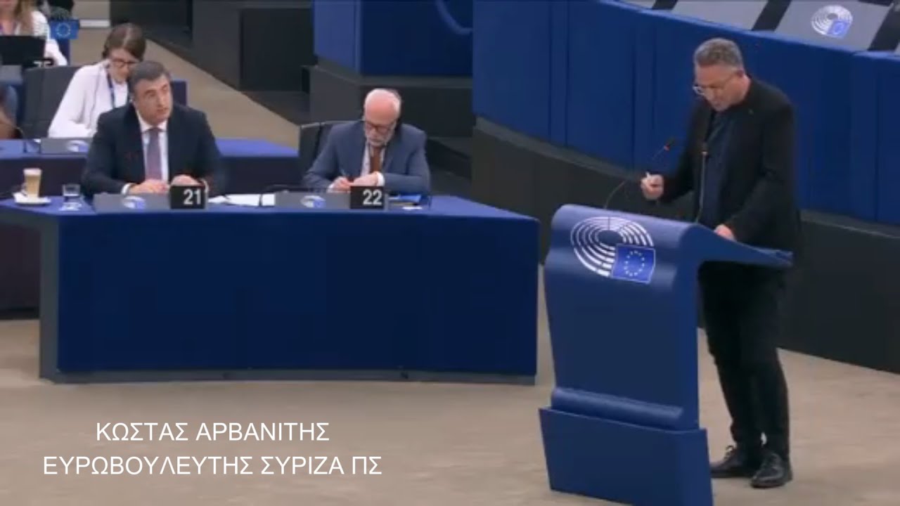 H συζήτηση στην Ολομέλεια του Ευρωπαϊκού Κοινοβουλίου για το έγκλημα ...