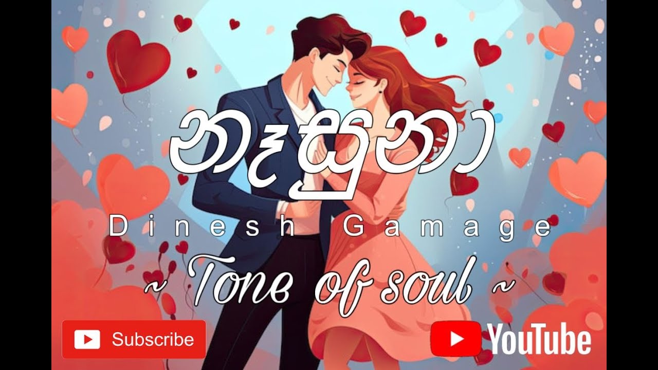 Nasuna [නෑසුනා] - Smokio Ft Dinesh Gamage - Lyrics Video - YouTube