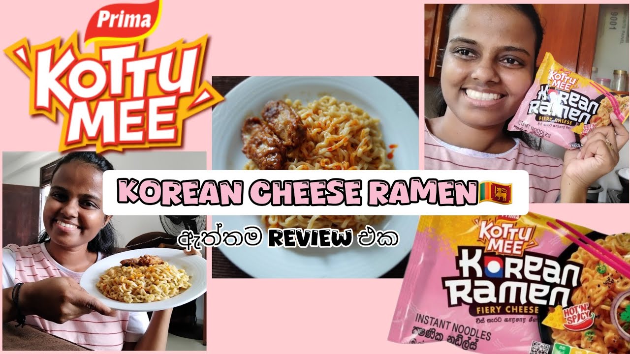 Prima korean cheese ramen ඇත්තටම රසයිද?? honest review - YouTube