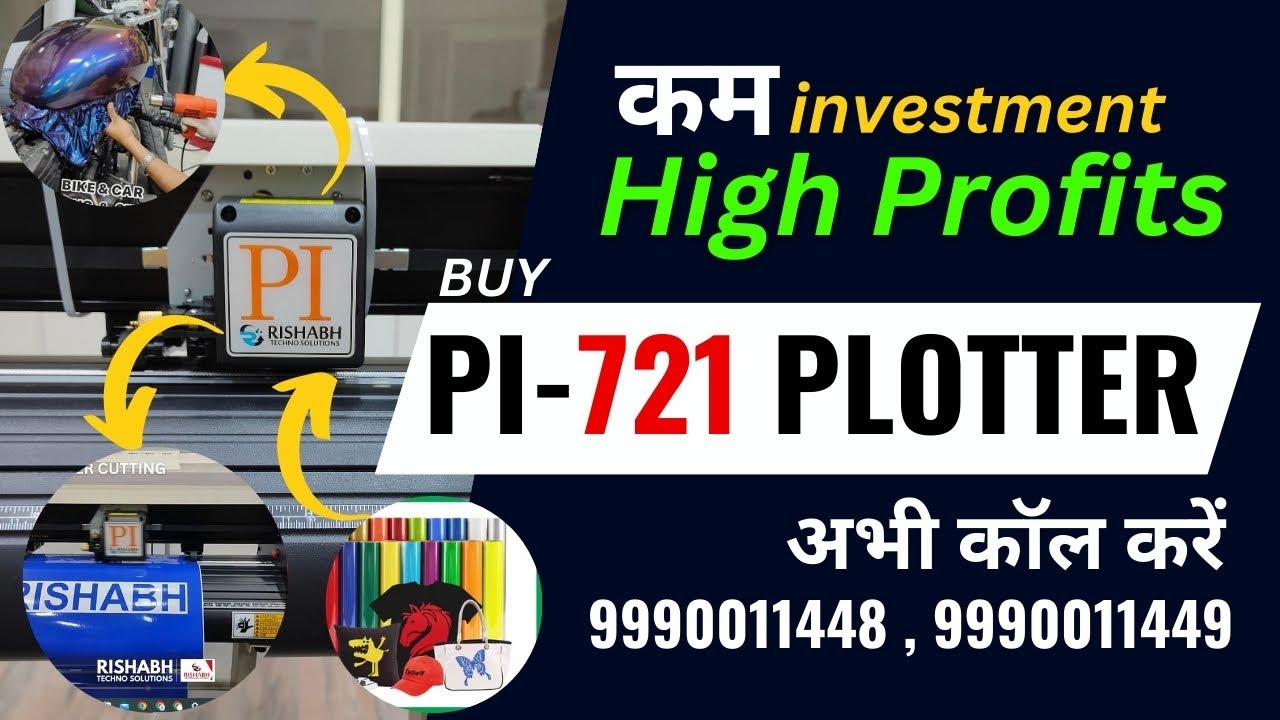 Pi Plotter 721 | Vinyl Cutter Plotter Machine | Sticker Cutting Plotter ...