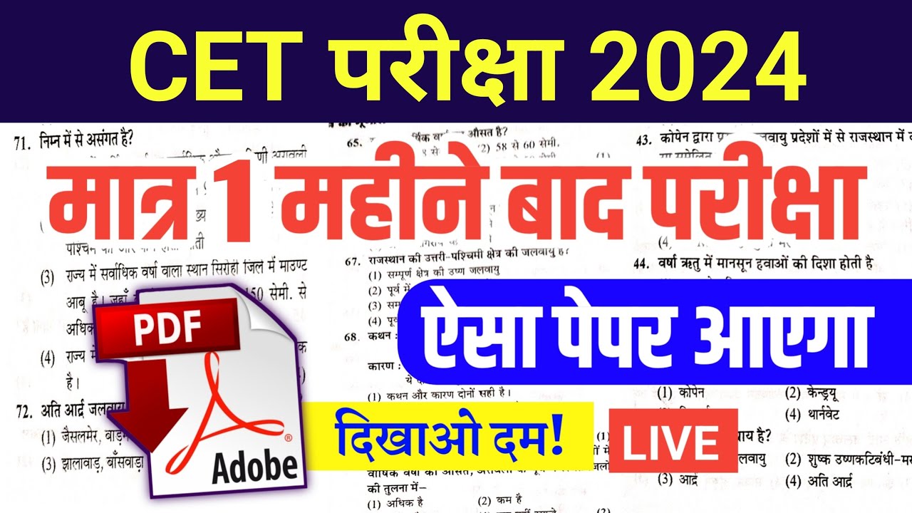 Cet live classes 2024 | Cet 2024 model paper |Cet online classes 2024 ...
