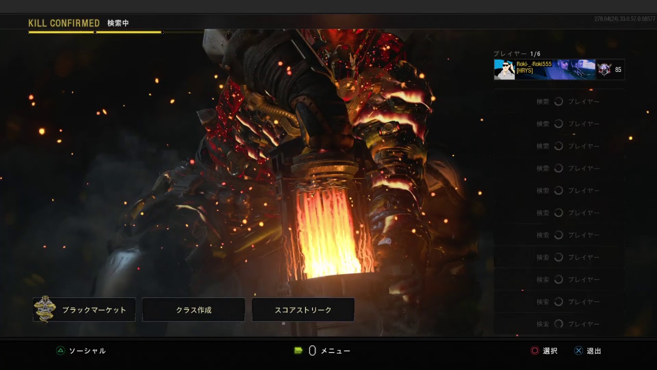 Roki-_-Roki555がPS4からブロードキャスト - YouTube