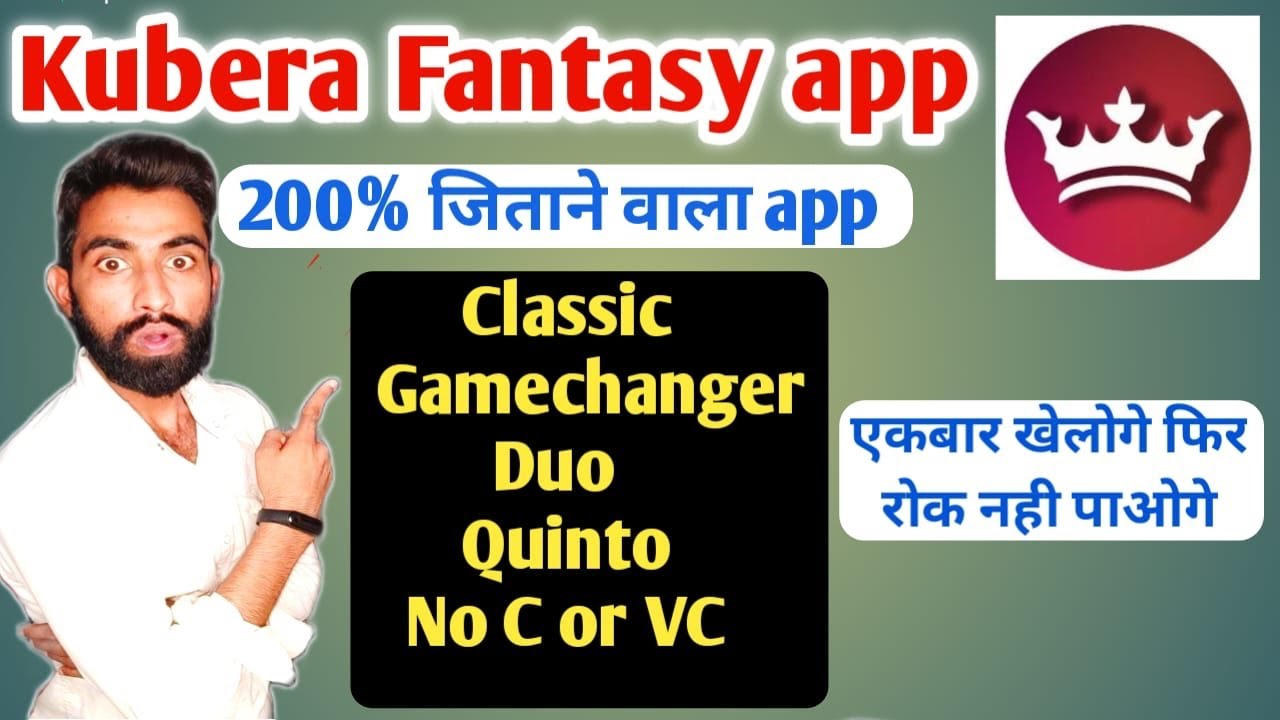 Kubera fantasy app|| How to play on Kubera | Kubera Duo kaise khele ...