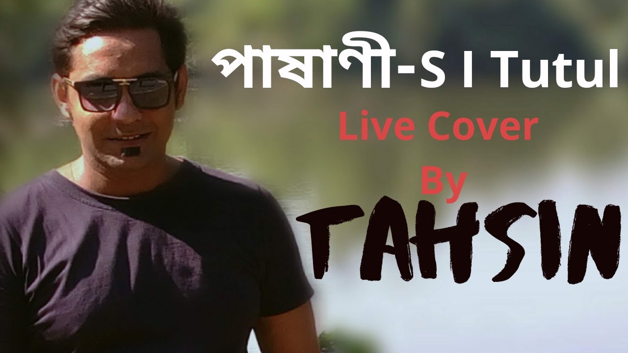 Pashani(Cover)। Live version । Tahsin । Bangla Band Song। - YouTube