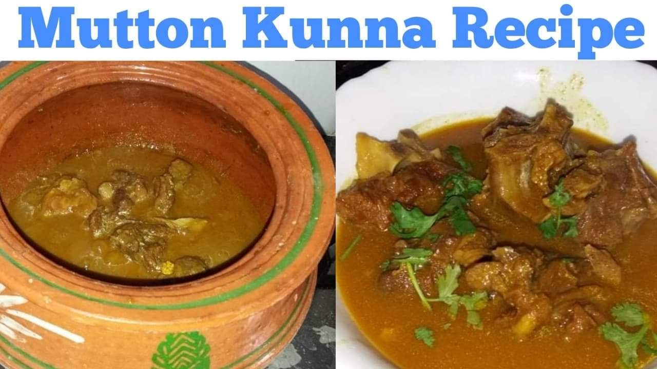 Degi Style Mutton Kunna Recipe | Mutton Kunna Recipe | How to make ...