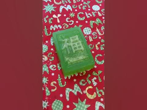 Мыло с иероглифом счастье - YouTube